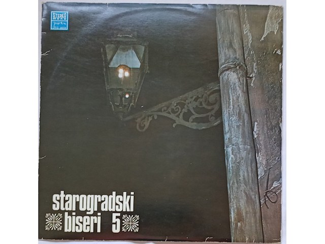 VARIOUS  -  STAROGRADSKI  BISERI  5