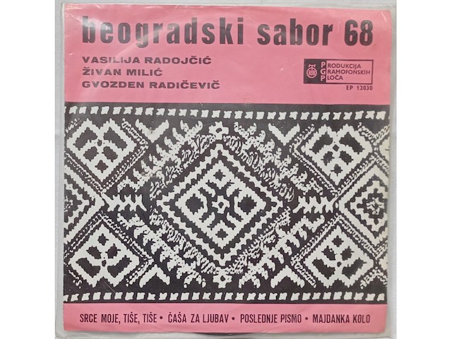 VARIOUS  -  BEOGRADSKI  SABOR  `68