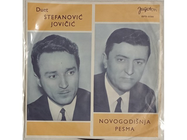 Duet STEFANOVIC - JOVICIC - Novogodisnja pesma