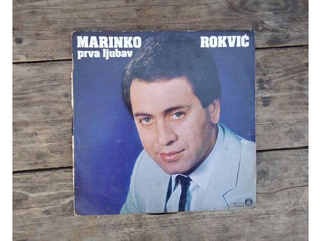 MARINKO ROKVIC LP PRVA LJUBAV