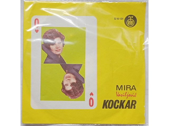 MIRA  VASILJEVIC  -  KOCKAR