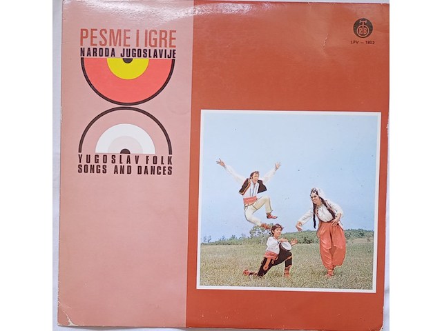 VARIOUS - PESME I IGRE NARODA JUGOSLAVIJE