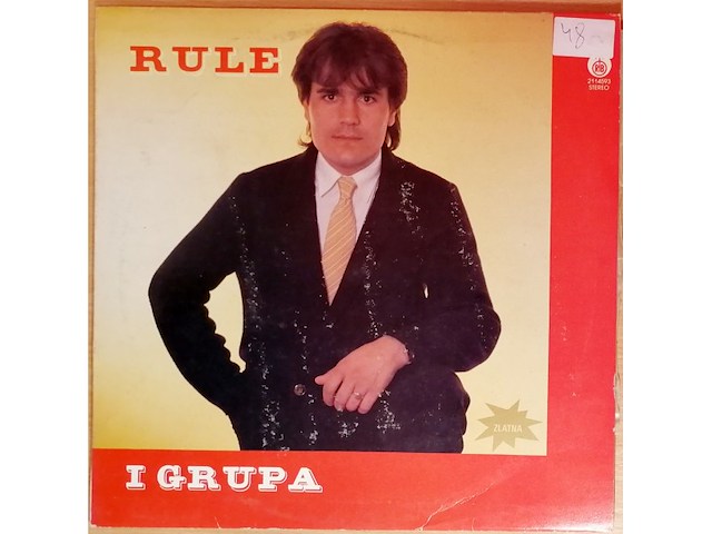 LP RULE I GRUPA - Nervozni poštar (1986), 2.pres, G/VG+