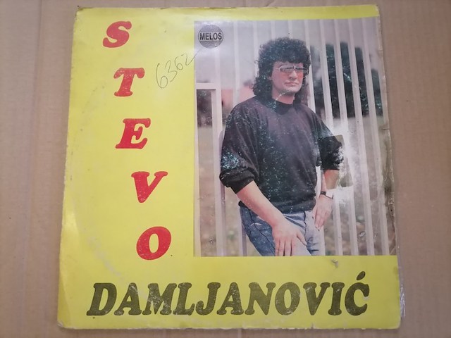 STEVO DAMLJANOVIĆ- Stevo Damljanović