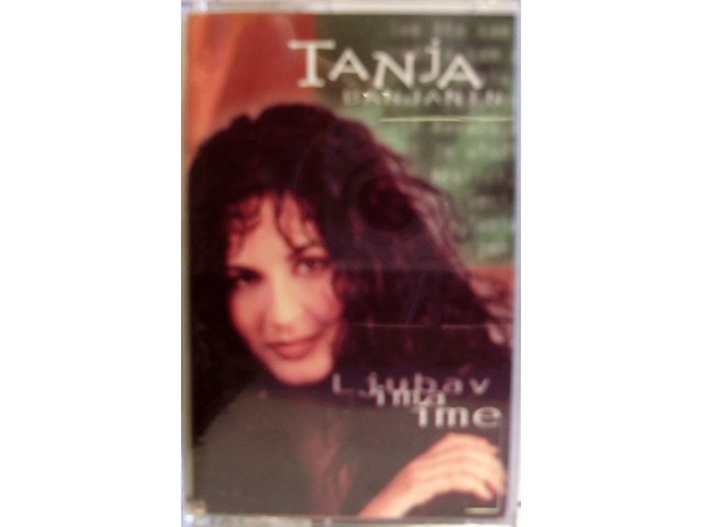 TANJA BANJANIN - Ljubav ima ime KASETA