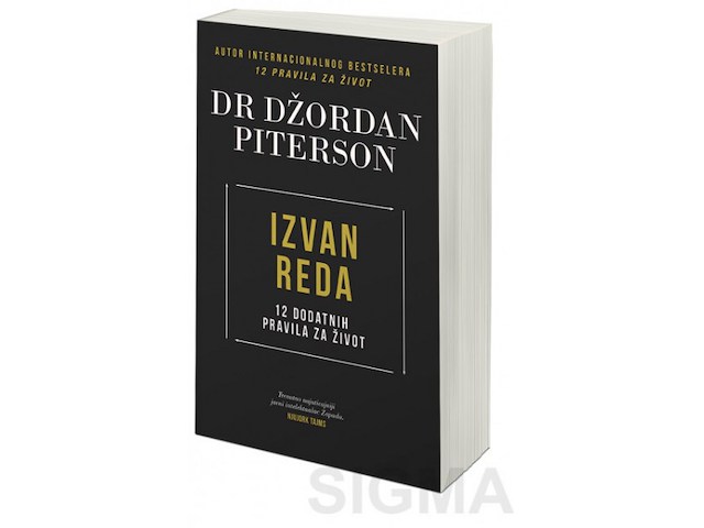 Izvan reda - 12 dodatnih pravila za život - Dr Džordan Piterson