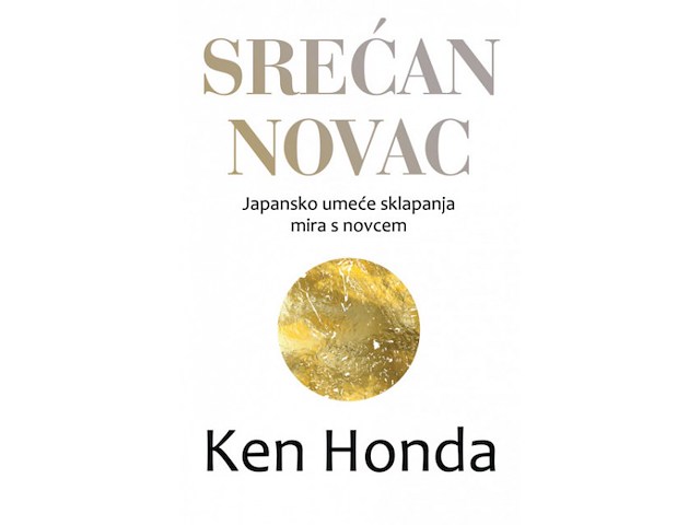 Srećan novac - Ken Honda