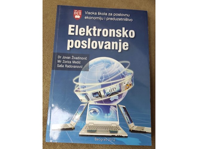 Jovan Živadinović - Elektronsko poslovanje