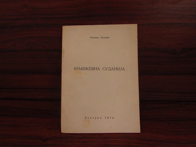 Književna sudanija - Radovan Zogović (1974.)