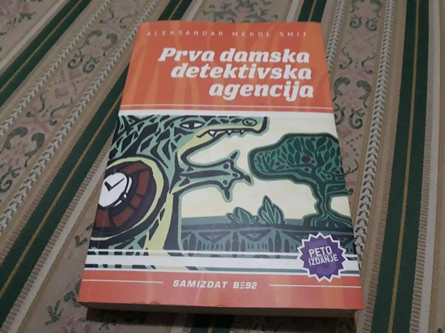 Prva damska detektivska agencija Aleksandar Mekol Smit