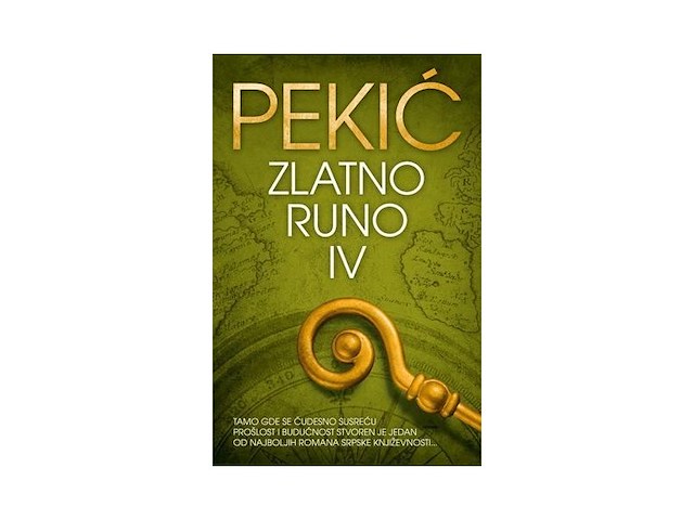 Zlatno runo - IV tom - Borislav Pekić