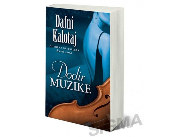 Dodir muzike - Dafni Kalotaj