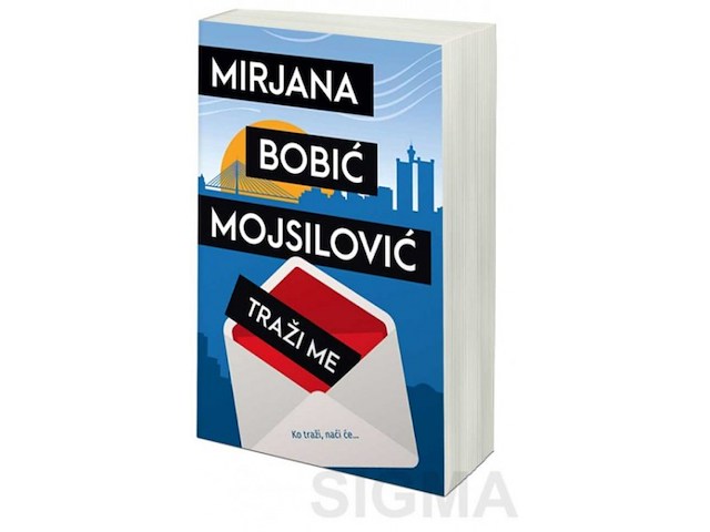 Traži me - Mirjana Bobić Mojsilović