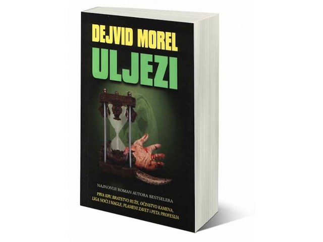 Uljezi - Dejvid Morel