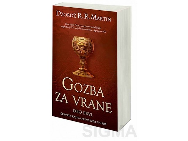 Gozba za vrane - deo prvi - Džordž R. R. Martin