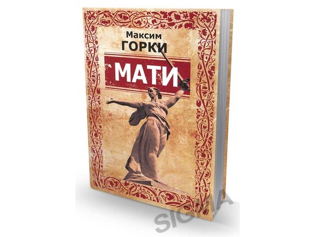 Mati - Maksim Gorki