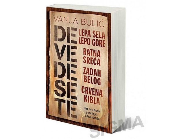 Devedesete - Vanja Bulić