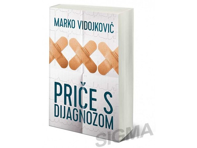 Priče s dijagnozom - Marko Vidojković