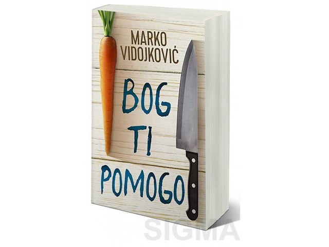 Bog ti pomogo - Marko Vidojković