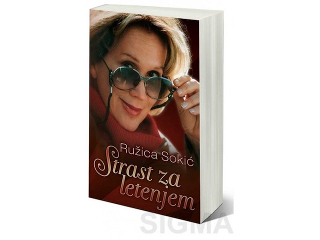 Strast za letenjem - Ružica Sokić