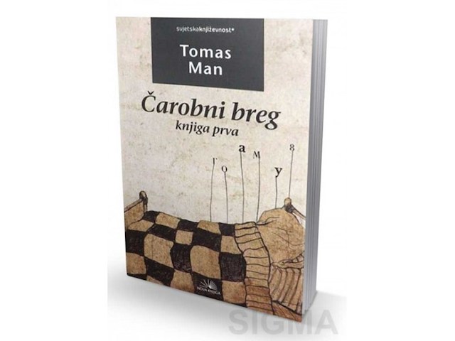 Čarobni breg 1 - Tomas Man