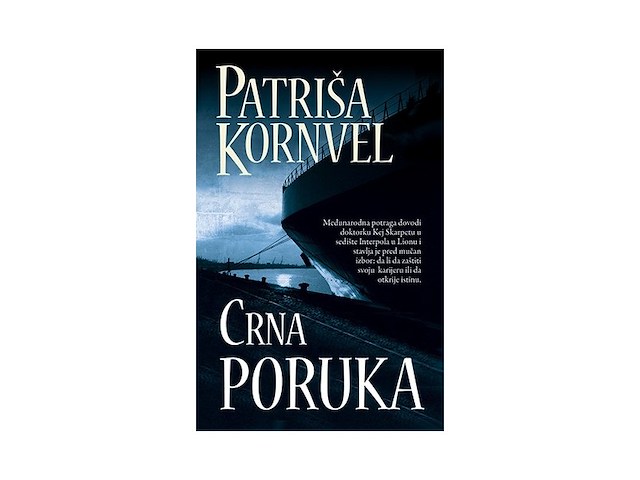 Crna poruka - Patriša Kornvel