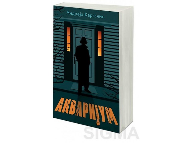 Akvarijum - Andreja Kargačin