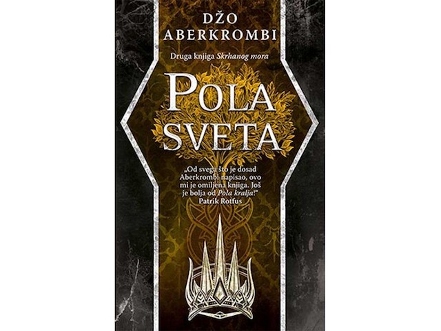 Pola sveta - Džo Aberkrombi