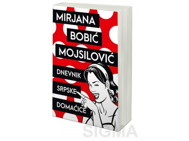 Dnevnik srpske domaćice - Mirjana Bobić Mojsilović