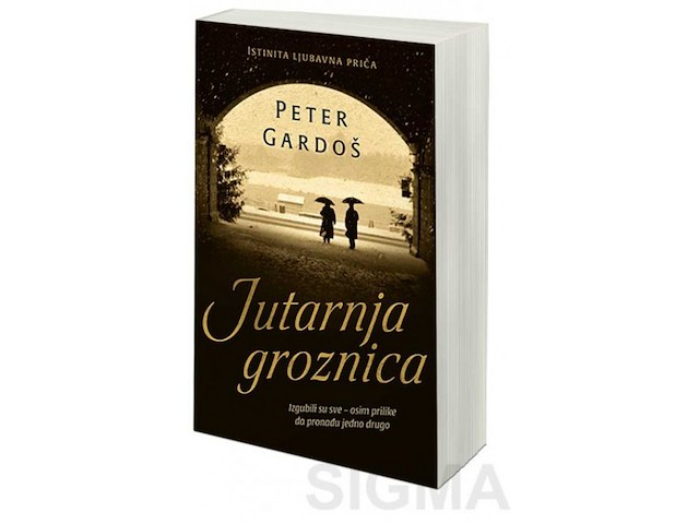 Jutarnja groznica - Peter Gardoš