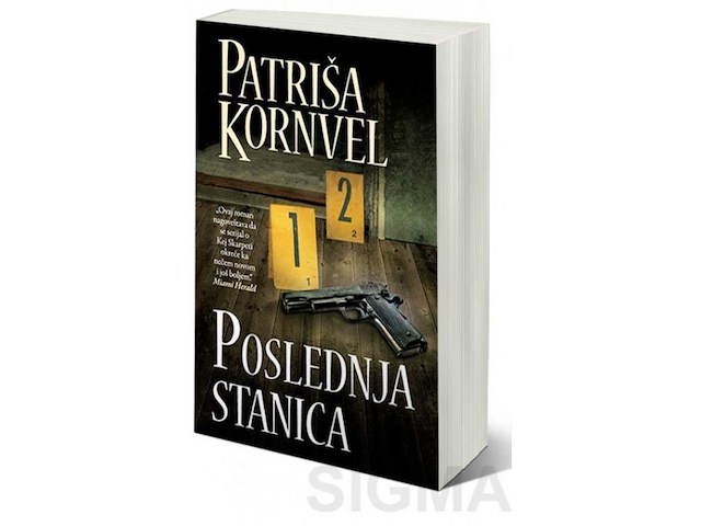 Poslednja stanica - Patriša Kornvel