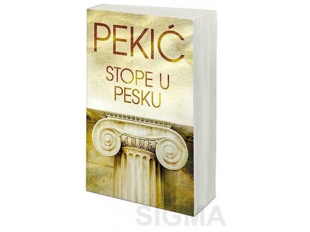 Stope u pesku - Borislav Pekić