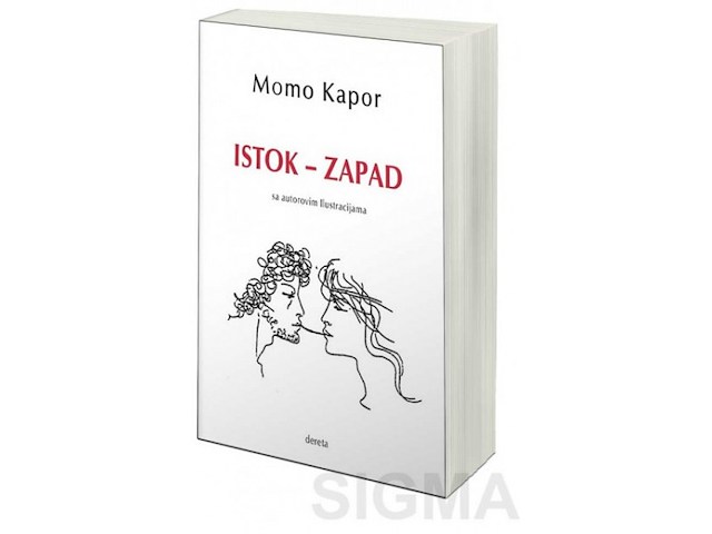 Istok - Zapad - Momo Kapor