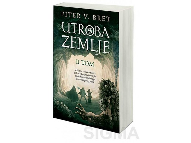 Utroba zemlje, II tom - Piter V. Bret