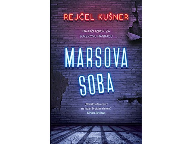 Marsova soba - Rejčel Kušner