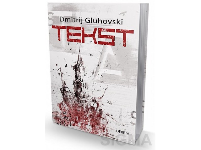 Tekst - Dmitrij Gluhovski