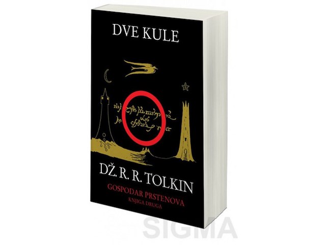 Dve kule - Dž.R.R.Tolkin - mek povez