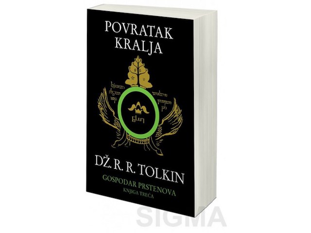 Povratak kralja - Dž.R.R.Tolkin- mek povez