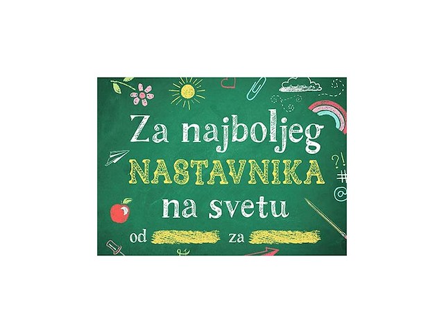 Popuni i pokloni: Za najboljeg nastavnika na svetu