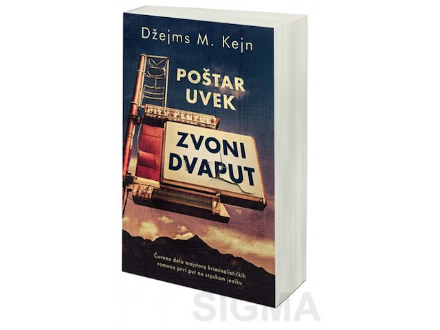 Poštar uvek zvoni dvaput - Džejms M. Kejn