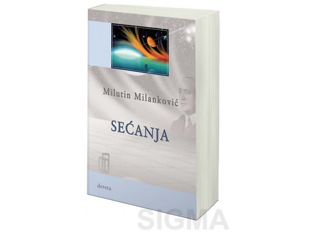 Sećanja - Milutin Milanković