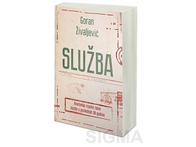 Služba - Goran Živaljević