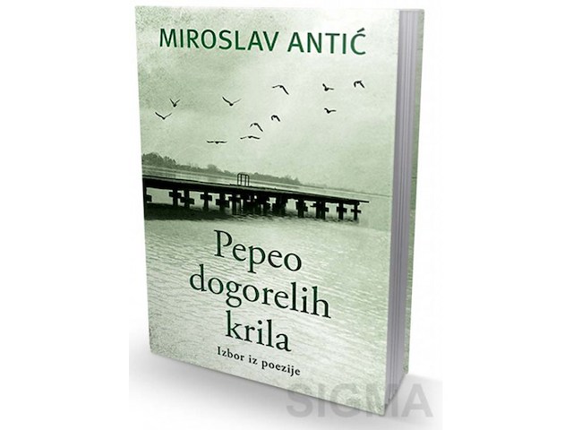 Pepeo dogorelih krila - Miroslav Antić