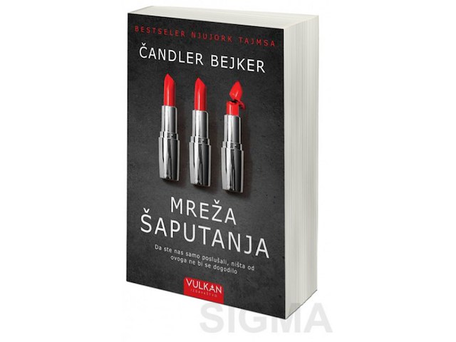 Mreža šaputanja - Čandler Bejker