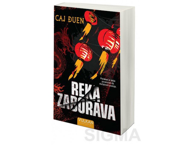 Reka zaborava - Caj Đuen