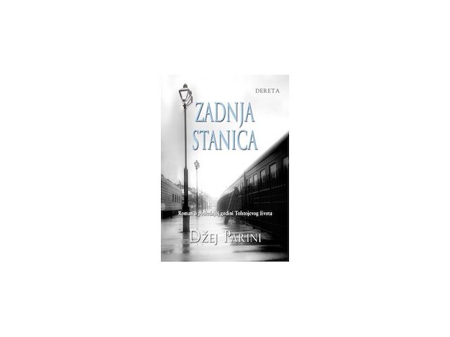 Zadnja stanica - Džej Parini