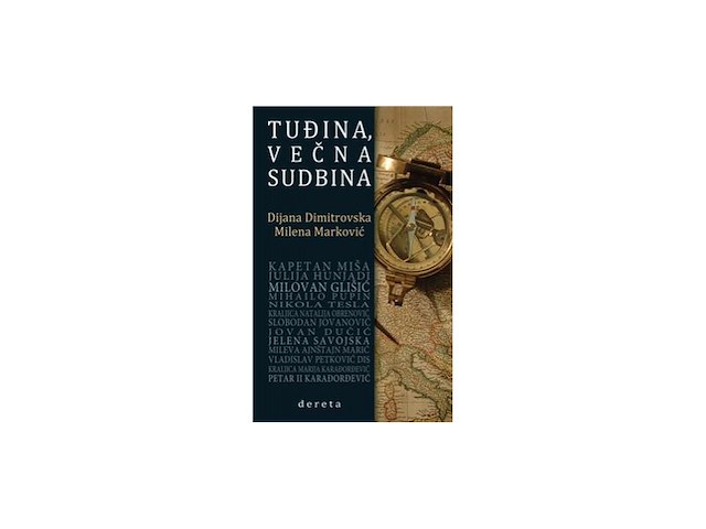 Tuđina, večna sudbina - Dijana Dimitrovska