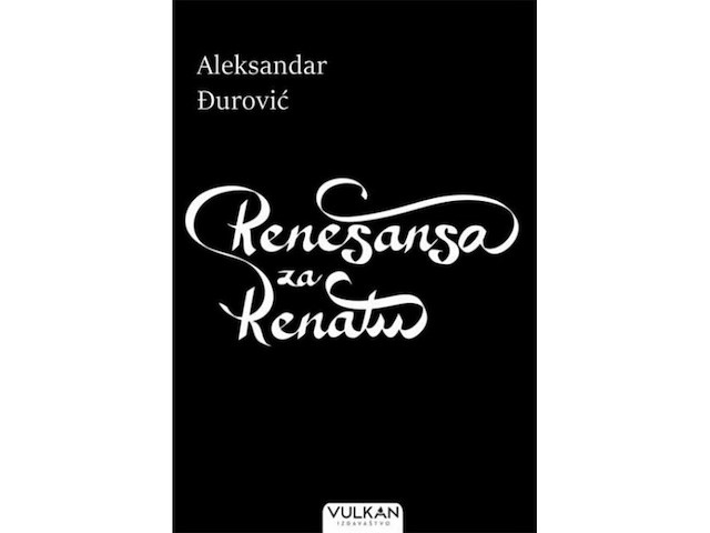 Renesansa za Renatu - Aleksandar Đurović