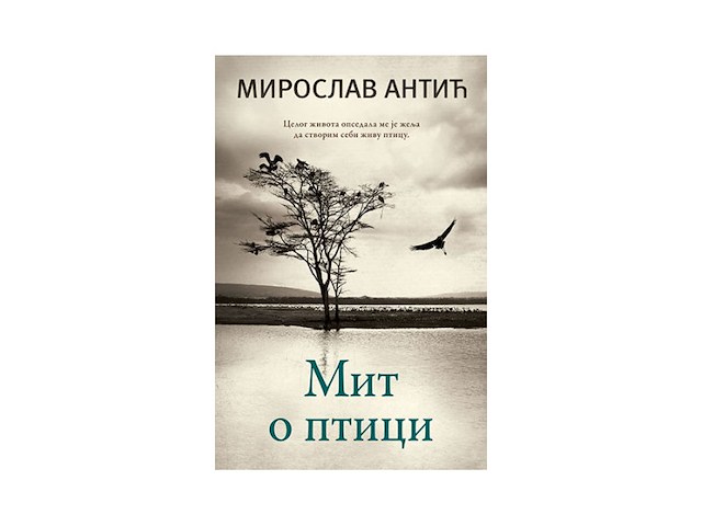 Mit o ptici - Miroslav Antić