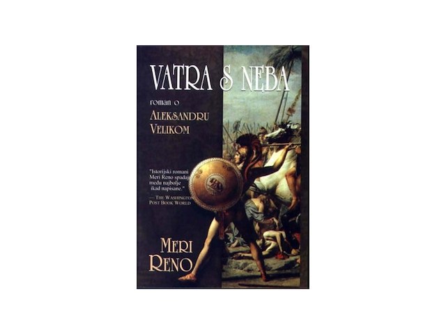 Vatra s neba - roman o Aleksandru Velikom - Meri Reno